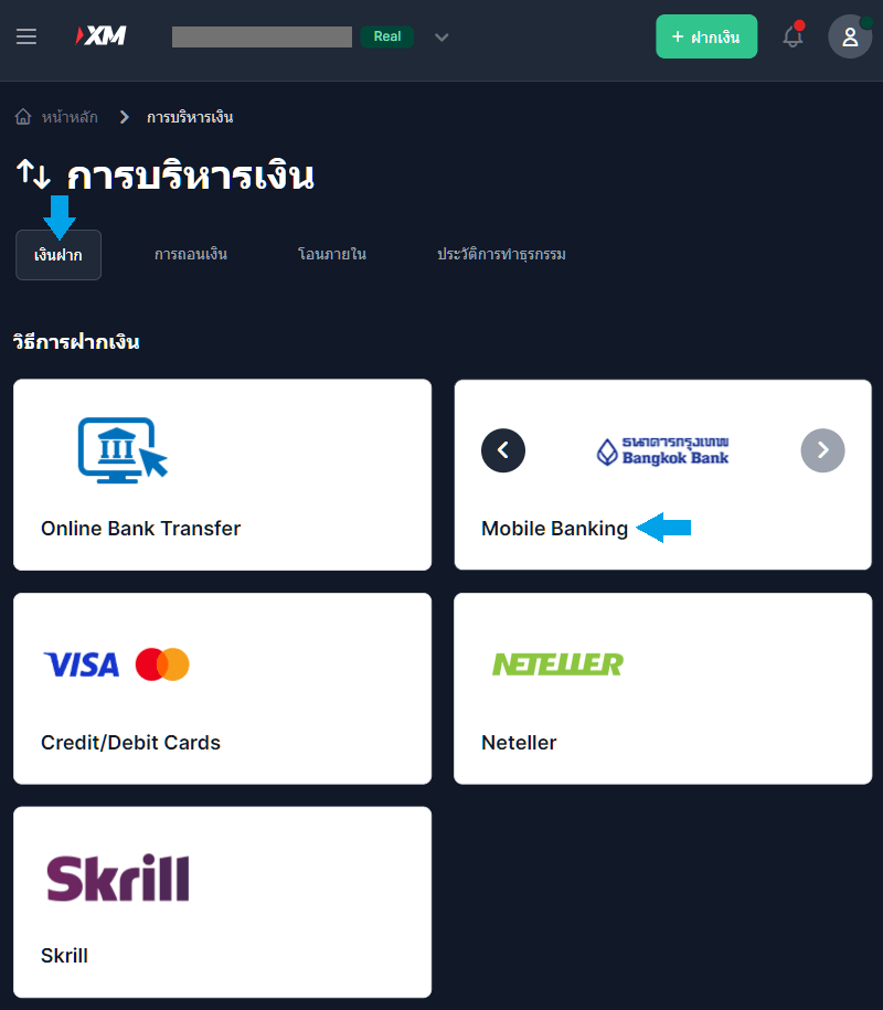 การฝากเงิน XM โดยวิธีแสกน QR Code มีขั้นตอนอย่างไร?